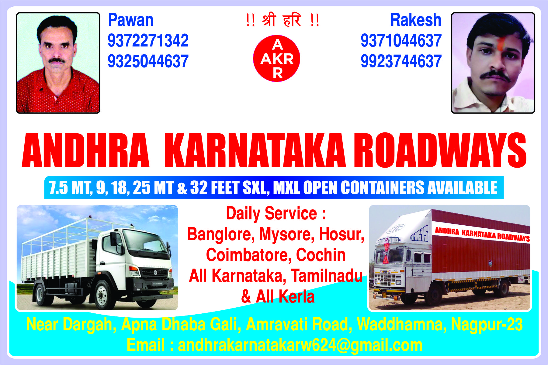 Sharma Publication - Transport Directory of All Over India