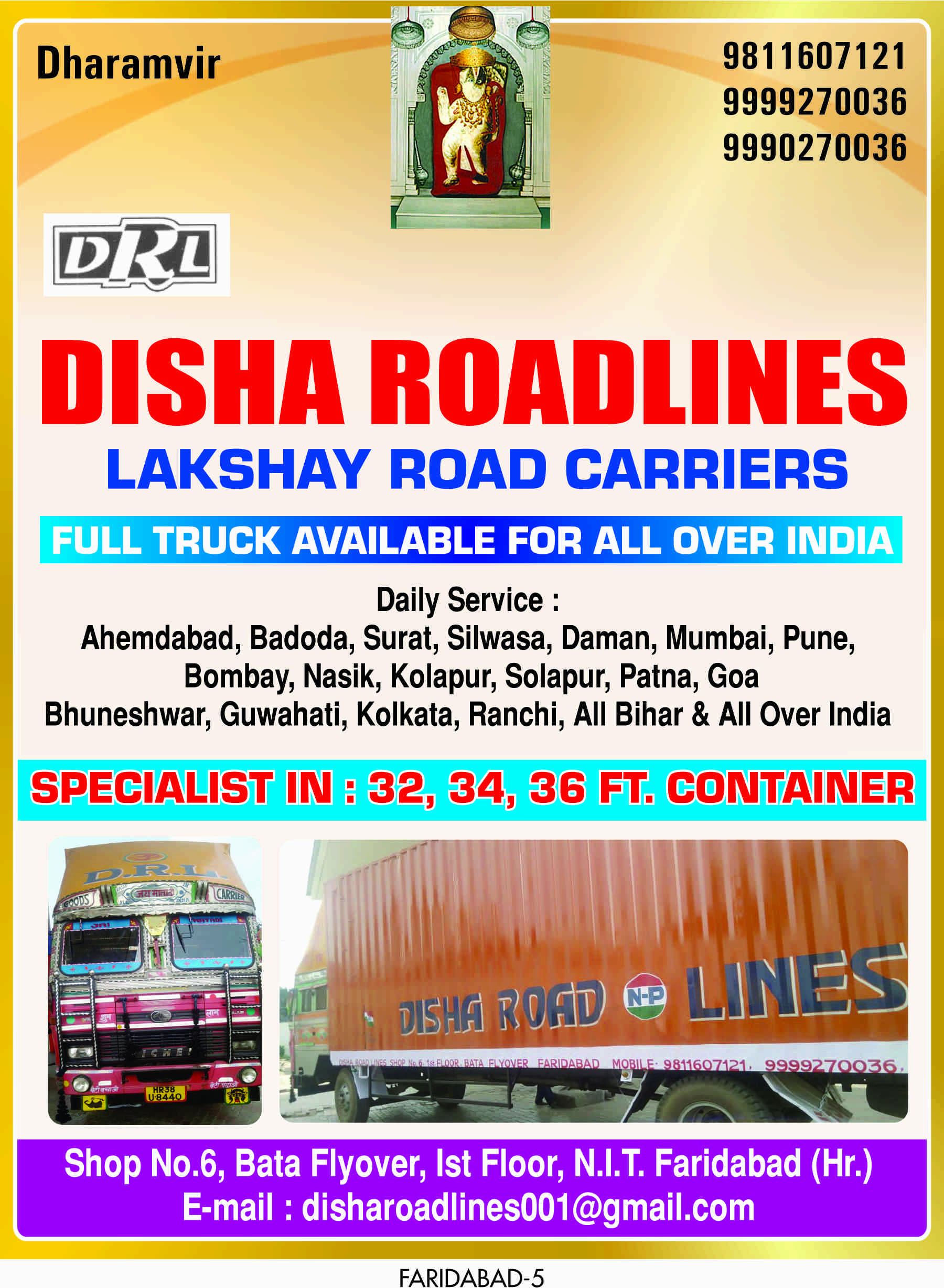 Sharma Publication - Transport Directory of All Over India