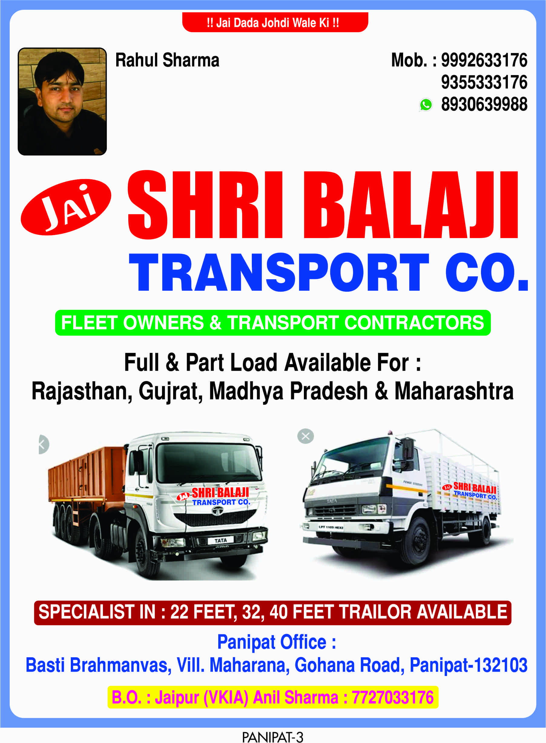 Sharma Publication - Transport Directory of All Over India