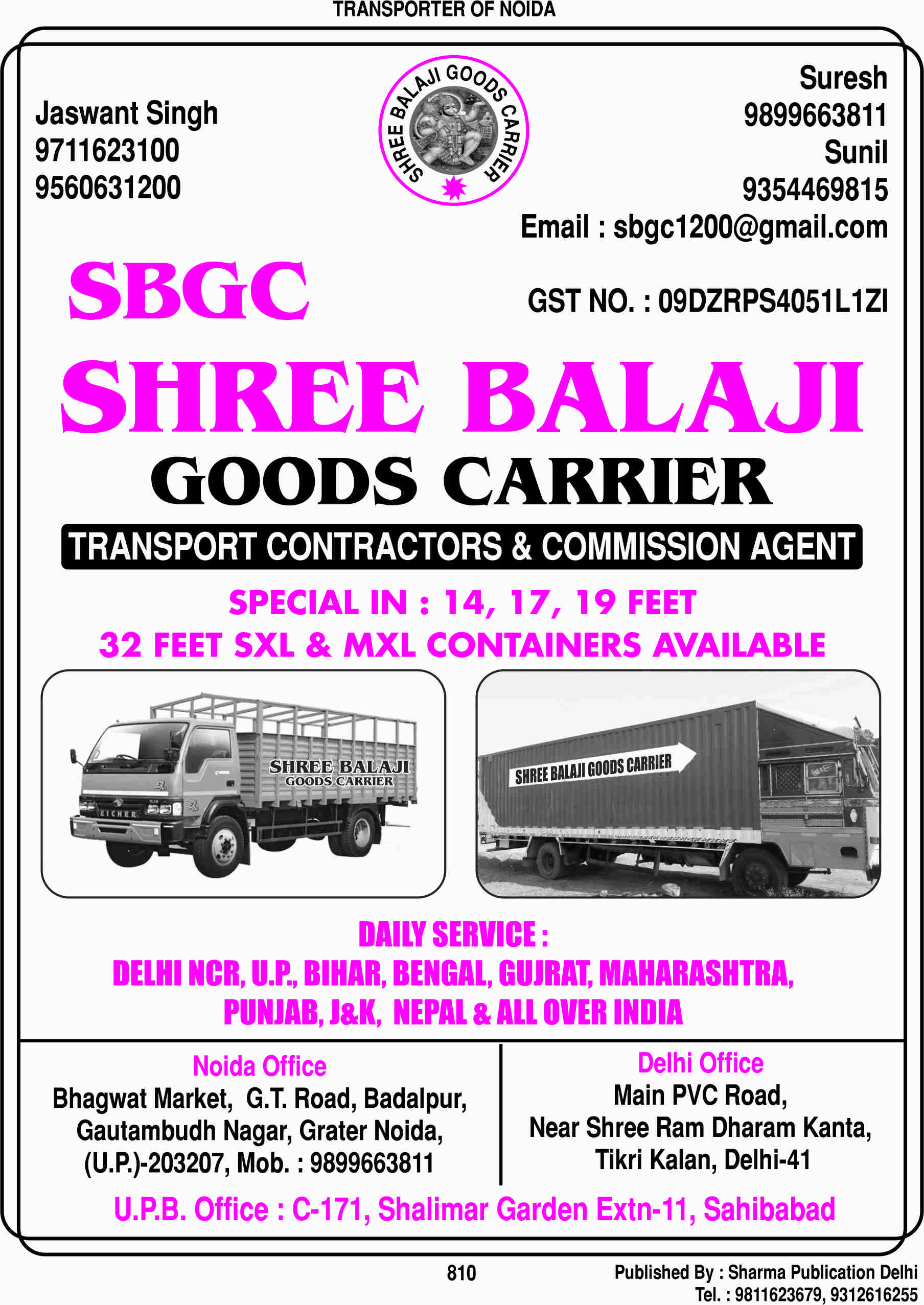 Sharma Publication - Transport Directory of All Over India