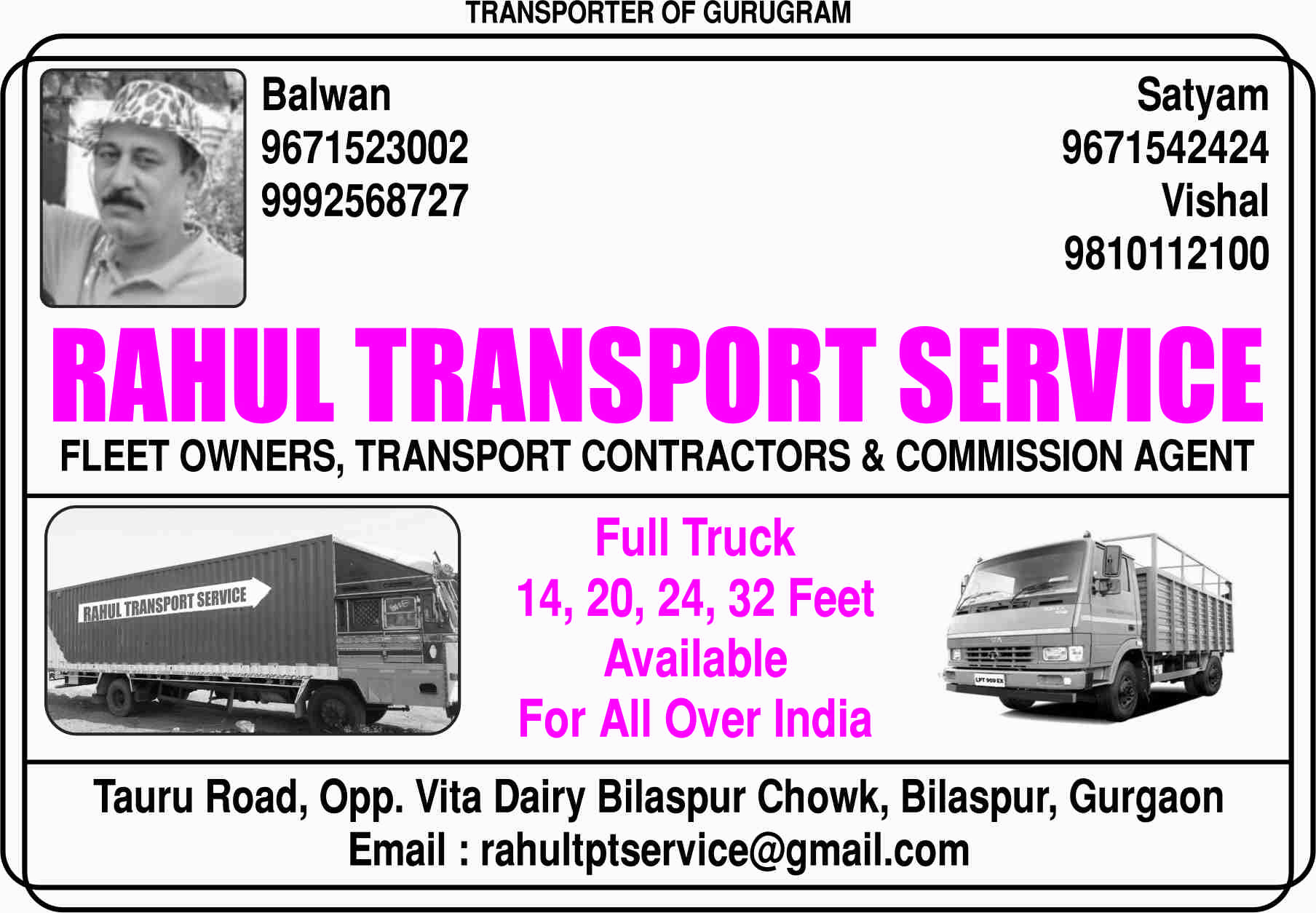 Sharma Publication - Transport Directory of All Over India