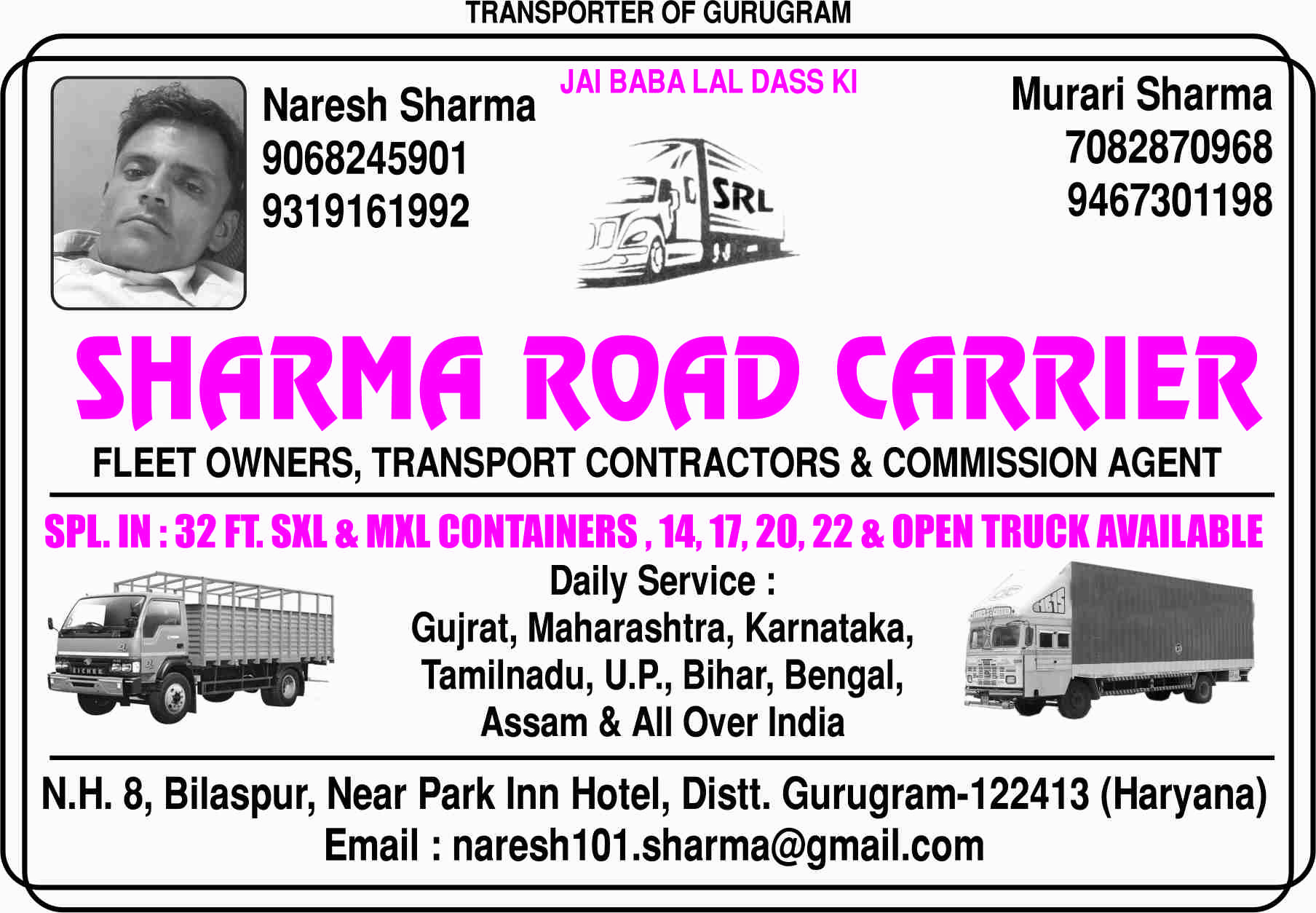 Sharma Publication - Transport Directory of All Over India