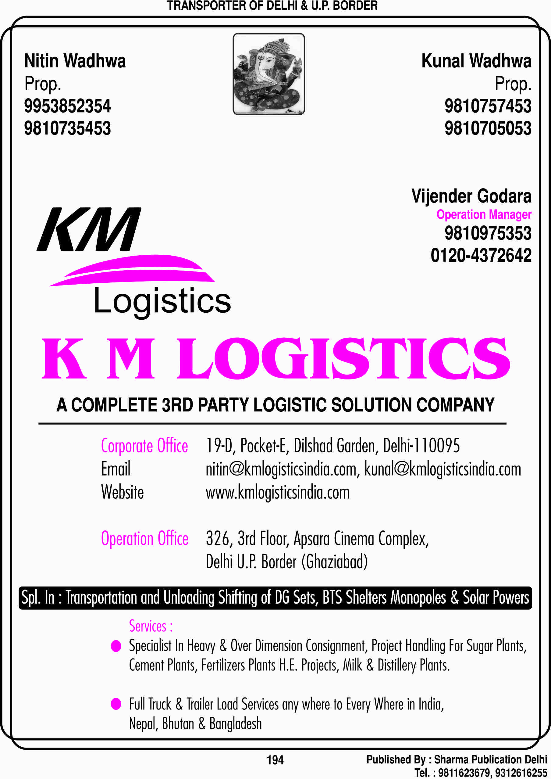 Sharma Publication - Transport Directory of All Over India