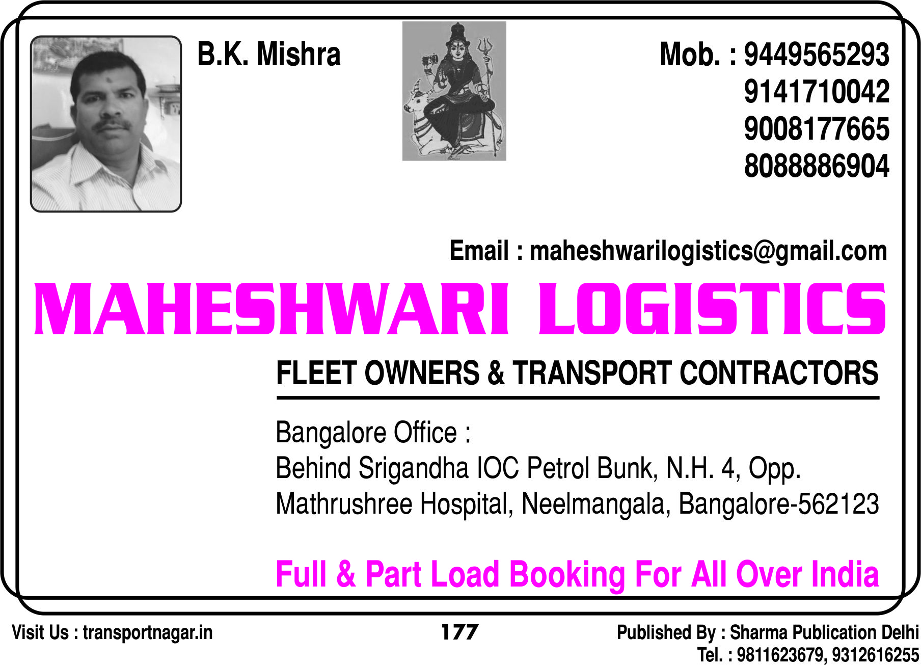 Sharma Publication - Transport Directory of All Over India