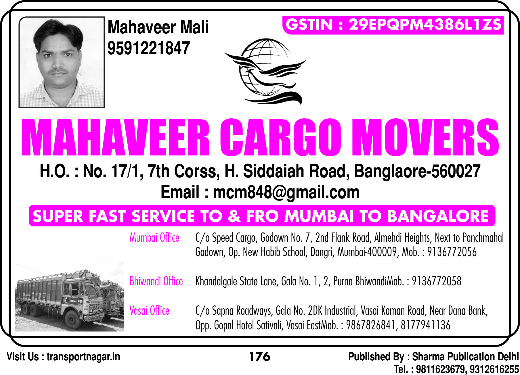 Sharma Publication - Transport Directory of All Over India