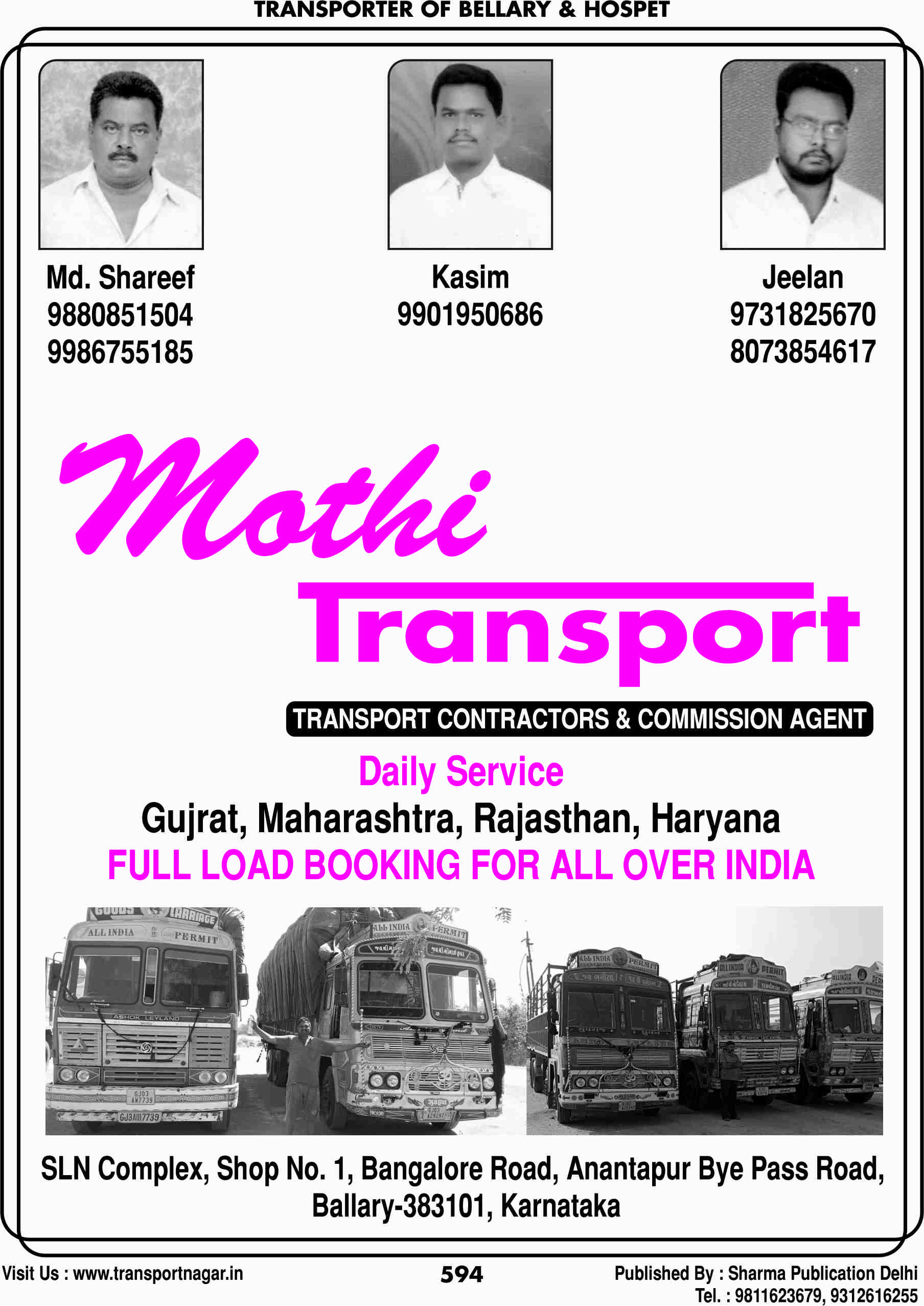 Sharma Publication - Transport Directory of All Over India